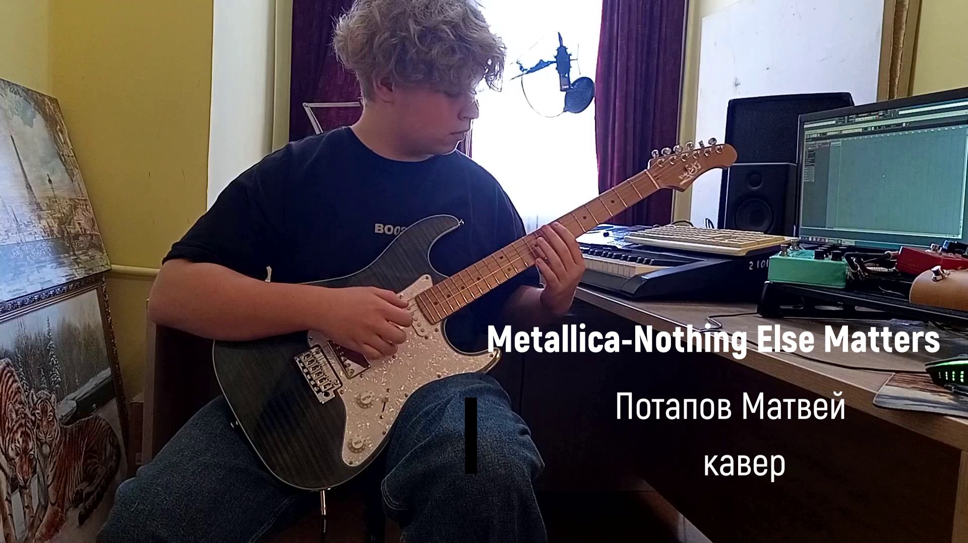 Metallica-Nothing Else Matters (Потапов Матвей) кавер