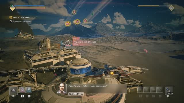 Everspace-2: [M02P5] Прохождение на немецком языке