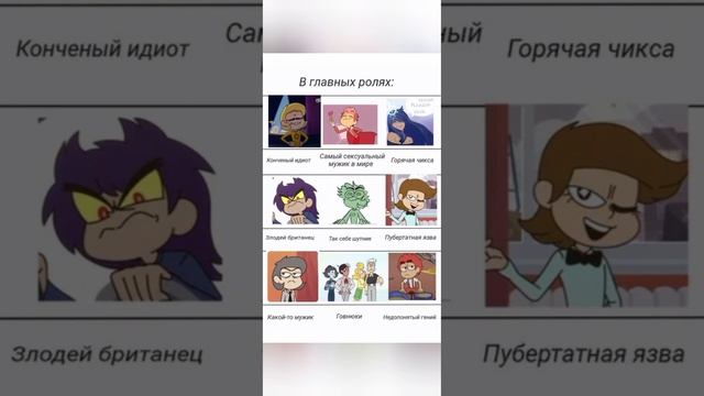 самые популярные мемы про 13карт (озвучивала я затыкалась и что-то  не говорила и было быстро)