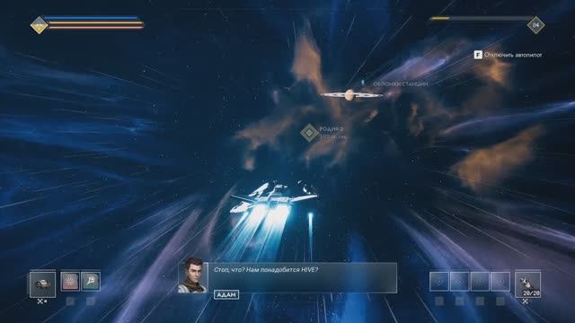 Everspace-2: [M02P7] Прохождение на немецком языке