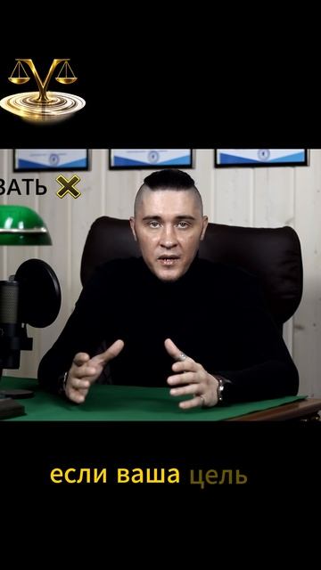 ЦЕЛЬ РАЗГОВОРА [СЕМЕЙНАЯ ПСИХОЛОГИЯ|БАЛАНС В ОТНОШЕНИЯХ] #семейнаяпсихология#психология#