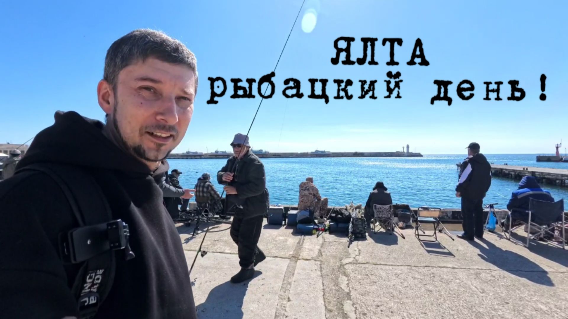 Ялта 2026 апрель Крым ⛲️ Сезон фонтанов открыт 🕊️Любопытная ворона 🎣 Рыбацкий день набережная Ялта