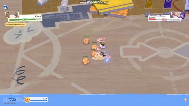 Start Rail: Гости из-за Предела Неба — Встреча с Неведомым