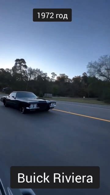 Buick Riviera 1972
