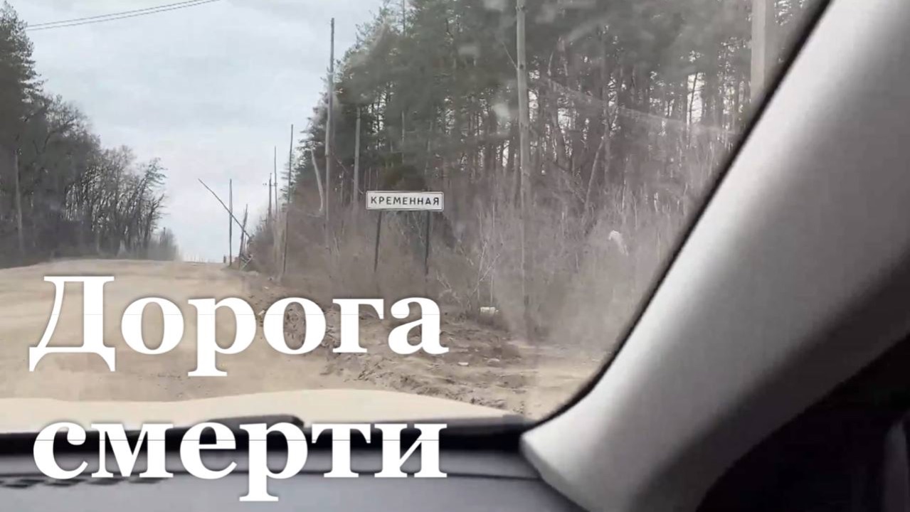 Как живут люди у линии фронта? / События недели