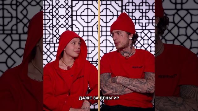 Визитка Еропкиных (Instasamka и Moneyken) из шоу "Сокровища императора-3" 12.04.26