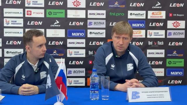 LEON-Вторая лига Б. 2 тур. «Волна» (Нижегородская область) – «Строгино»