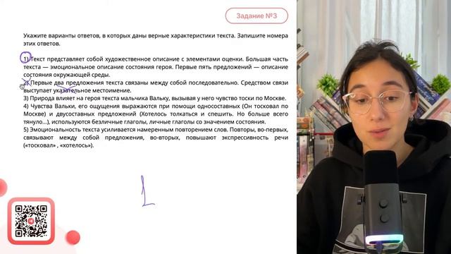 1) Текст представляет собой художественное описание с элементами оценки. Большая часть - №32326