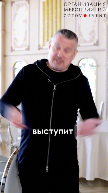 5 ошибок при подборе звезды на праздник ВЛОГ 1