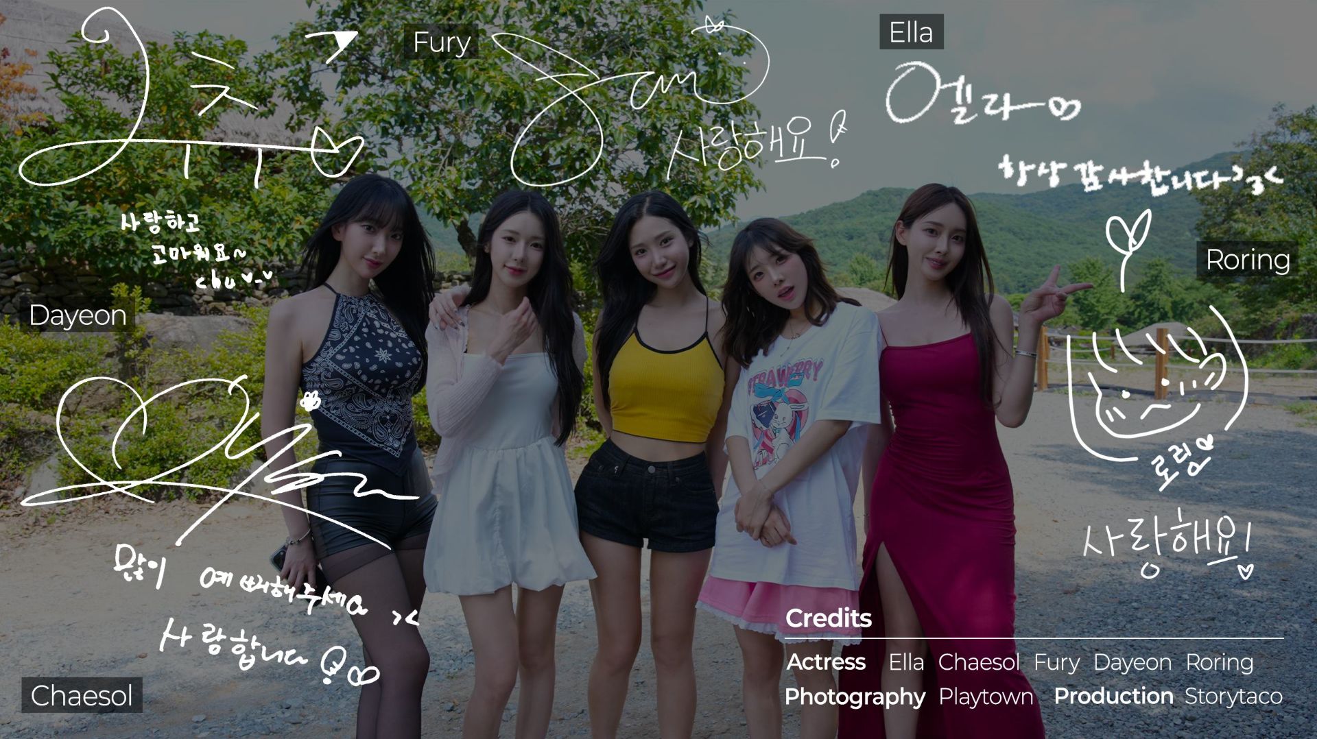 [015] Summer’s Heartbeat - Видеодневник Прочее