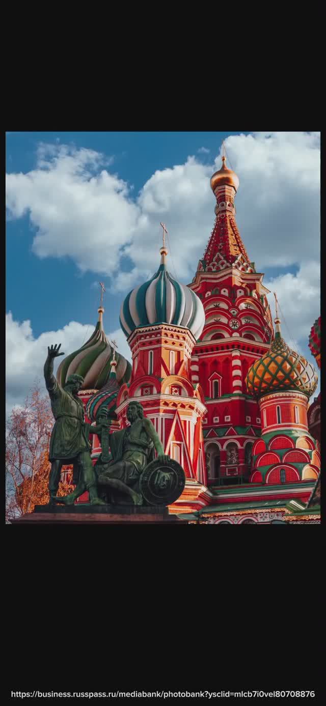 19. St. Basil's Cathedral