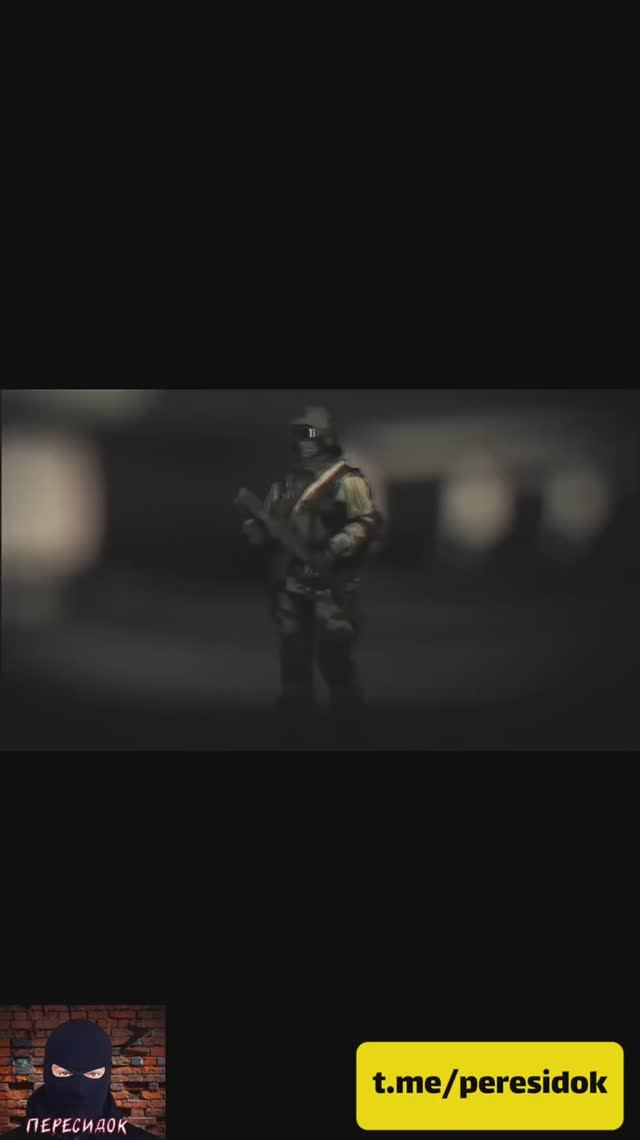 Я русский окупант