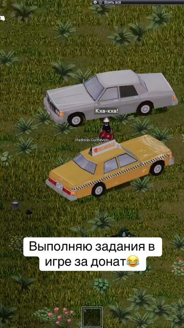 Стримы по игре Project Zomboid на твич