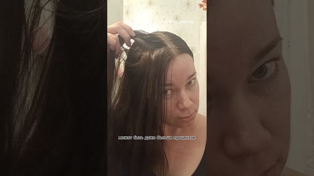 краска для волос от Atomy