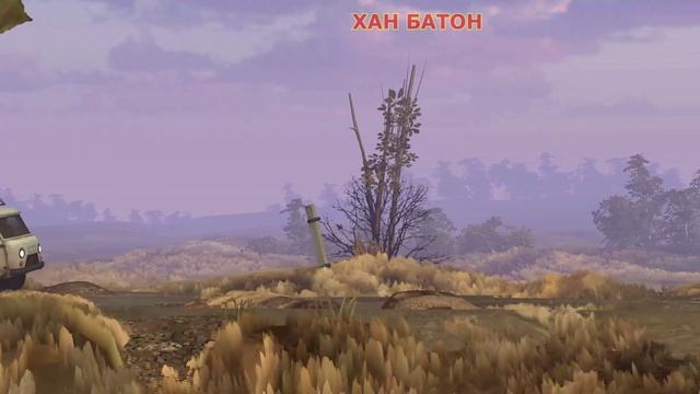 Подкаст игры Заря (Zarya) / ХАН БАТОН / XAH 6ATOH