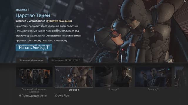 Batman: The Telltale Series - Эпизод 1 - Царство Теней