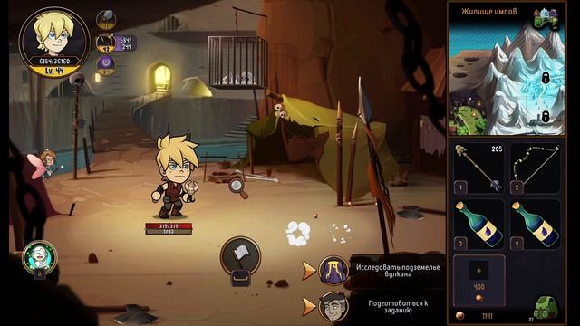 Hero Tale без ком часть -  (20)