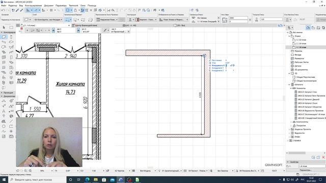 ArchiCad 3-1 Построение обмерного плана квартиры - строим стены по размерам