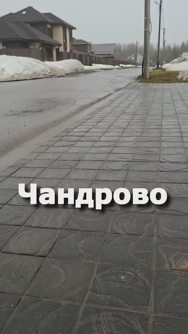 Чандрово - запустили детский телеканал Ютуб #keenetic #netcraze #чандрово  #чебоксары