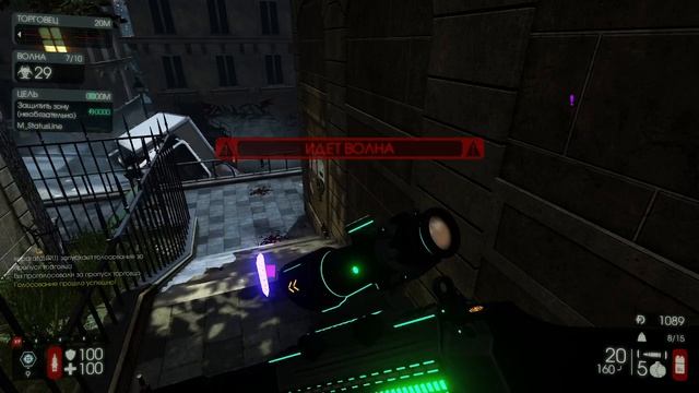 Killing Floor 2  карта Париж в огне Меткий стрелок