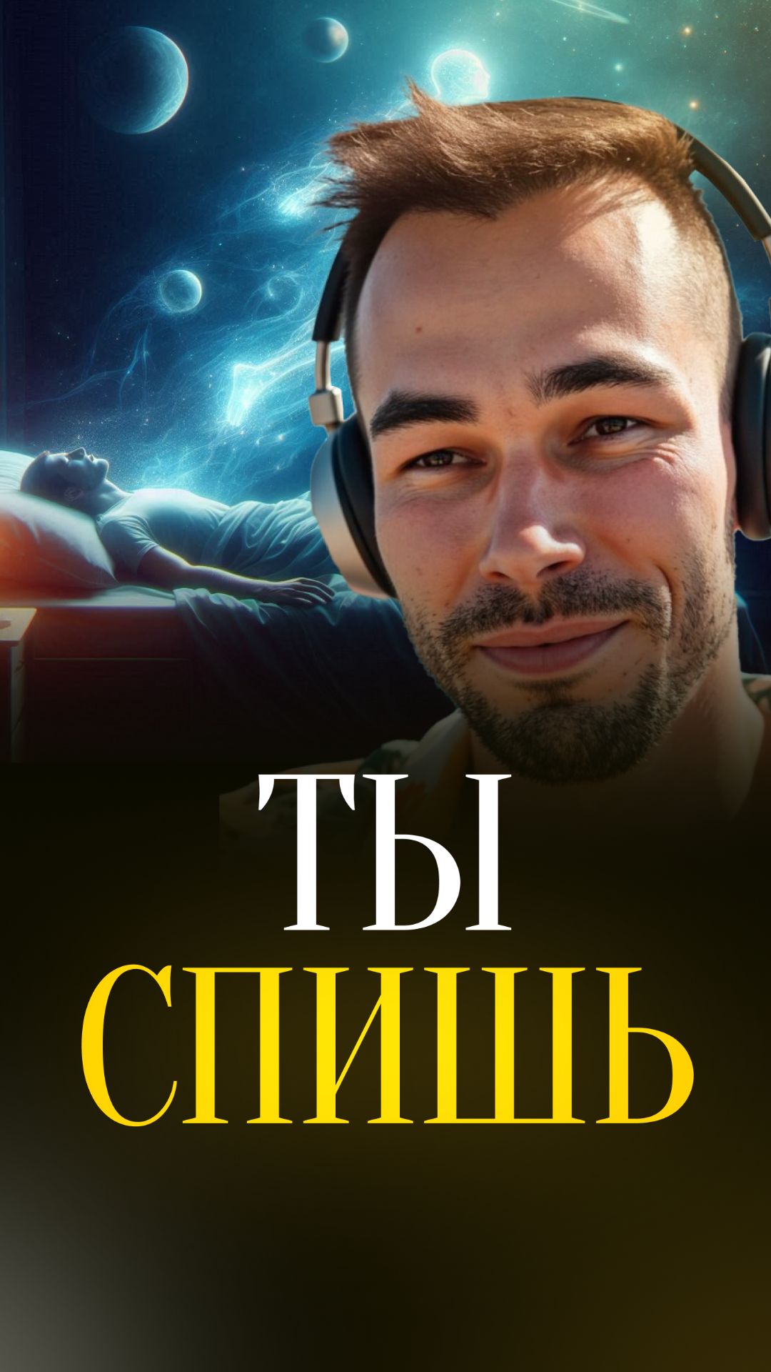 Пустота внутри? Ты потеряла не его - ты потеряла себя