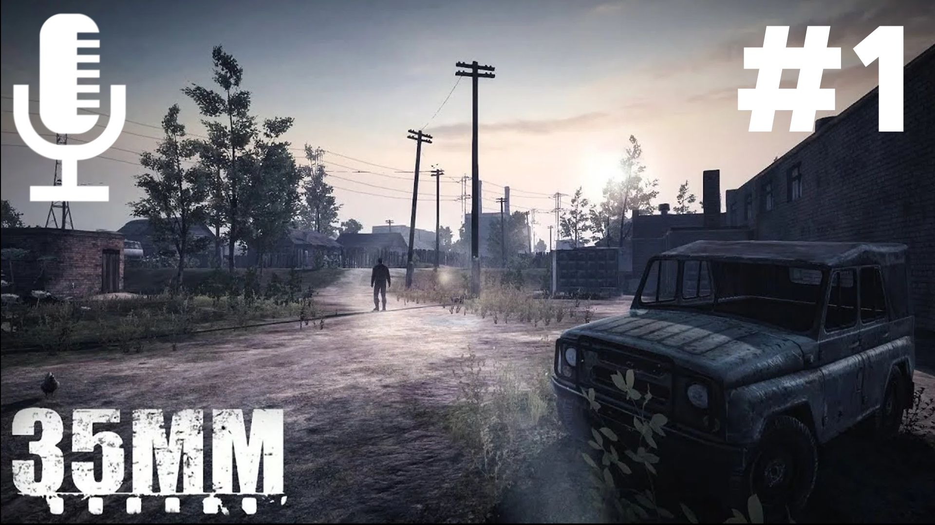 35MM▶Прохождение 1