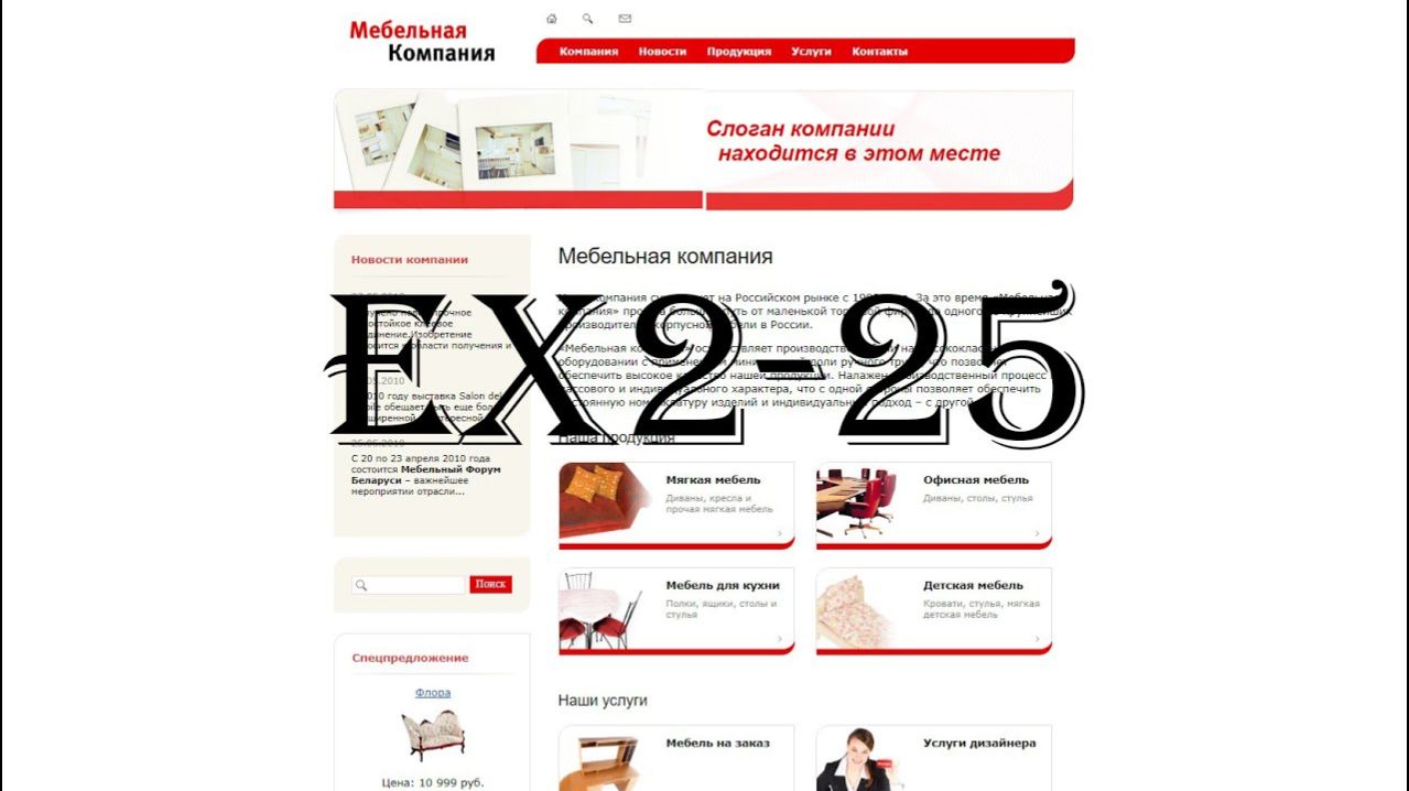 [ex2-25] Создание комплексного компонента «Моя фотогалерея»