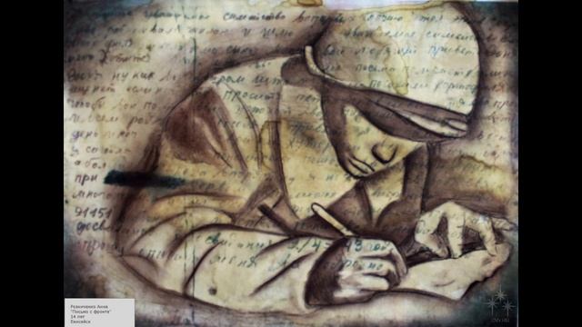 Марина Урусова. Ложная память