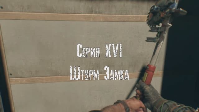 Dying Light The Beast 16