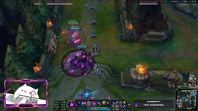 Забанили кексика, лес диф. Яркий момент. Лига Легенд