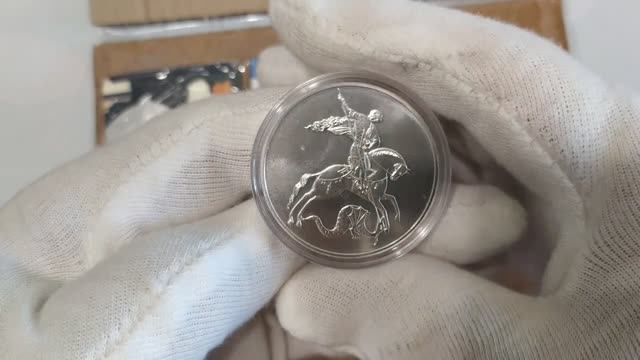 Распаковка бандероли с монетами с аукциона Мешок