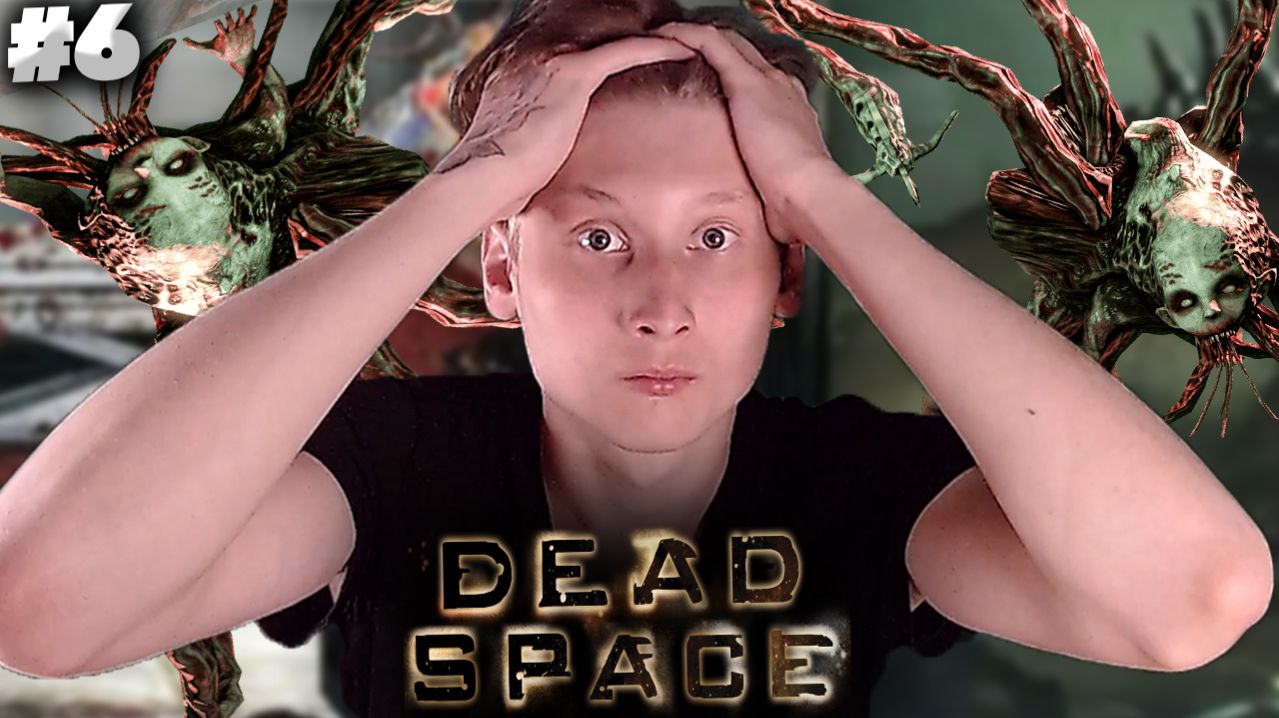 МАЛОЛЕТКИ ОКРУЖИЛИ ► DEAD SPACE (2008) ► #6