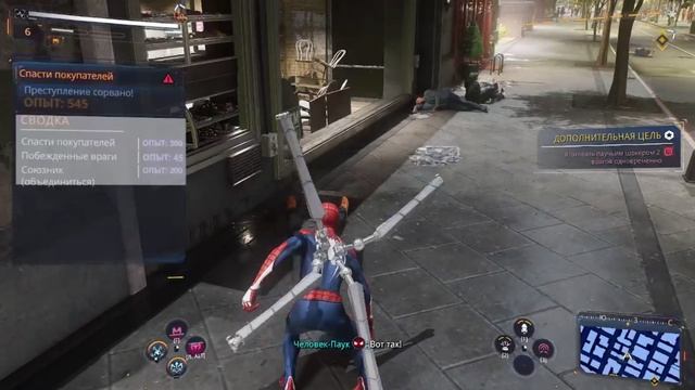 Симбиоты наступают!!﹥﹥Прохождение Marvels Spider-Man 2. Часть 16.Бой с КРИК