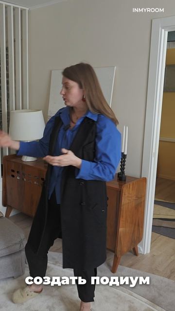 🔥[Анонс!] ХРУЩЕВКА: КАК СДЕЛАТЬ ИНАЧЕ? Ремонт в бабушкиной квартире для себя