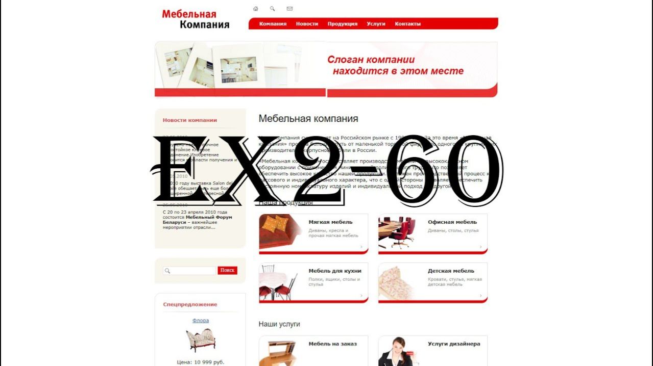 [ex2-60] Добавить постраничную навигацию в созданный простой компонент