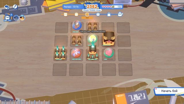 Start Rail: Хроники Войны Эфемеров — Клуб Возвращения Домой