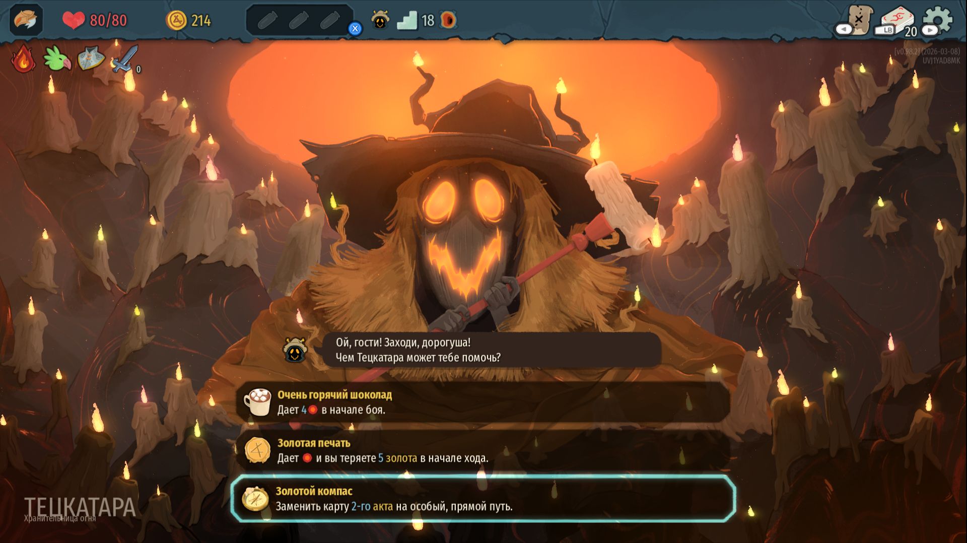 Slay The Spire 2 #3 Продолжаем смотреть ранний доступ