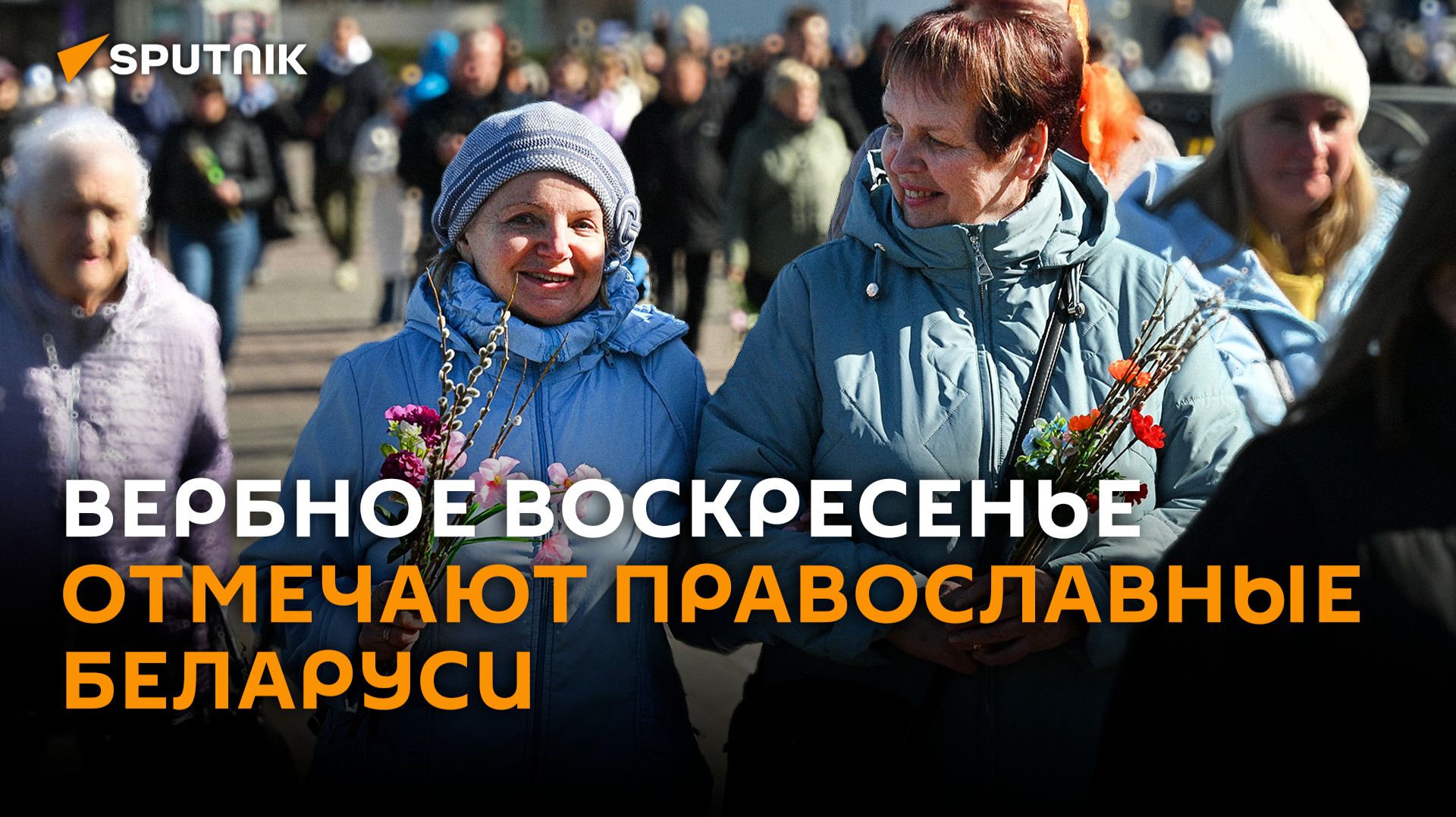 Ровно через неделю у православных будет Пасха