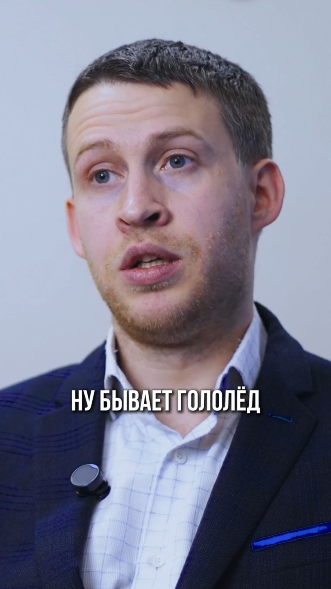 Путь Стрельца – фрагмент 3