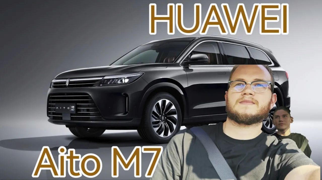 Прокатились на Huawei Aito M7😍