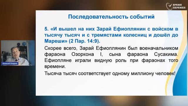 Секрет молитвы в восемь слов - Алексей Опарин