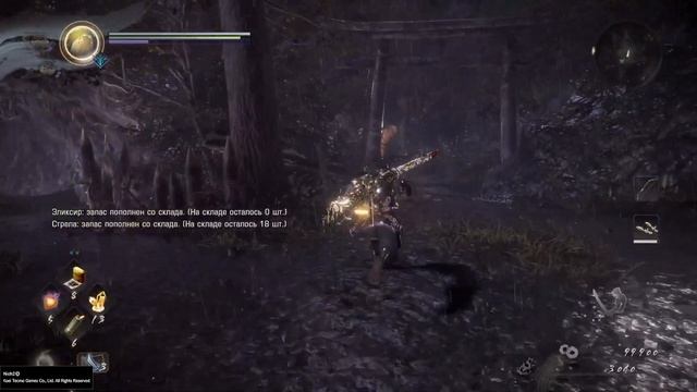 Прохождение игры Nioh 2 #12 Я иду к будущему (без комментариев)