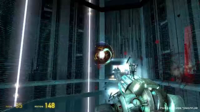 Прохождение Half-Life: 2 - #4