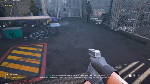 6.Quarantine Zone The Last Check Дали пистолет