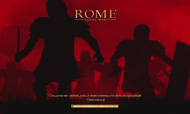 Rome_ Total War 2026-03-31 22-55-15