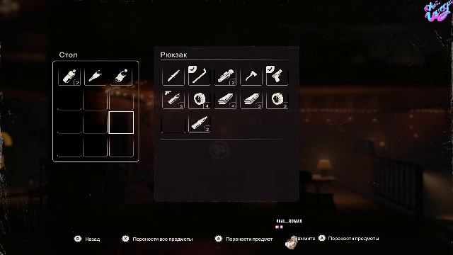 Into The Dead: Our Darkest Days - 2026 - Часть 7