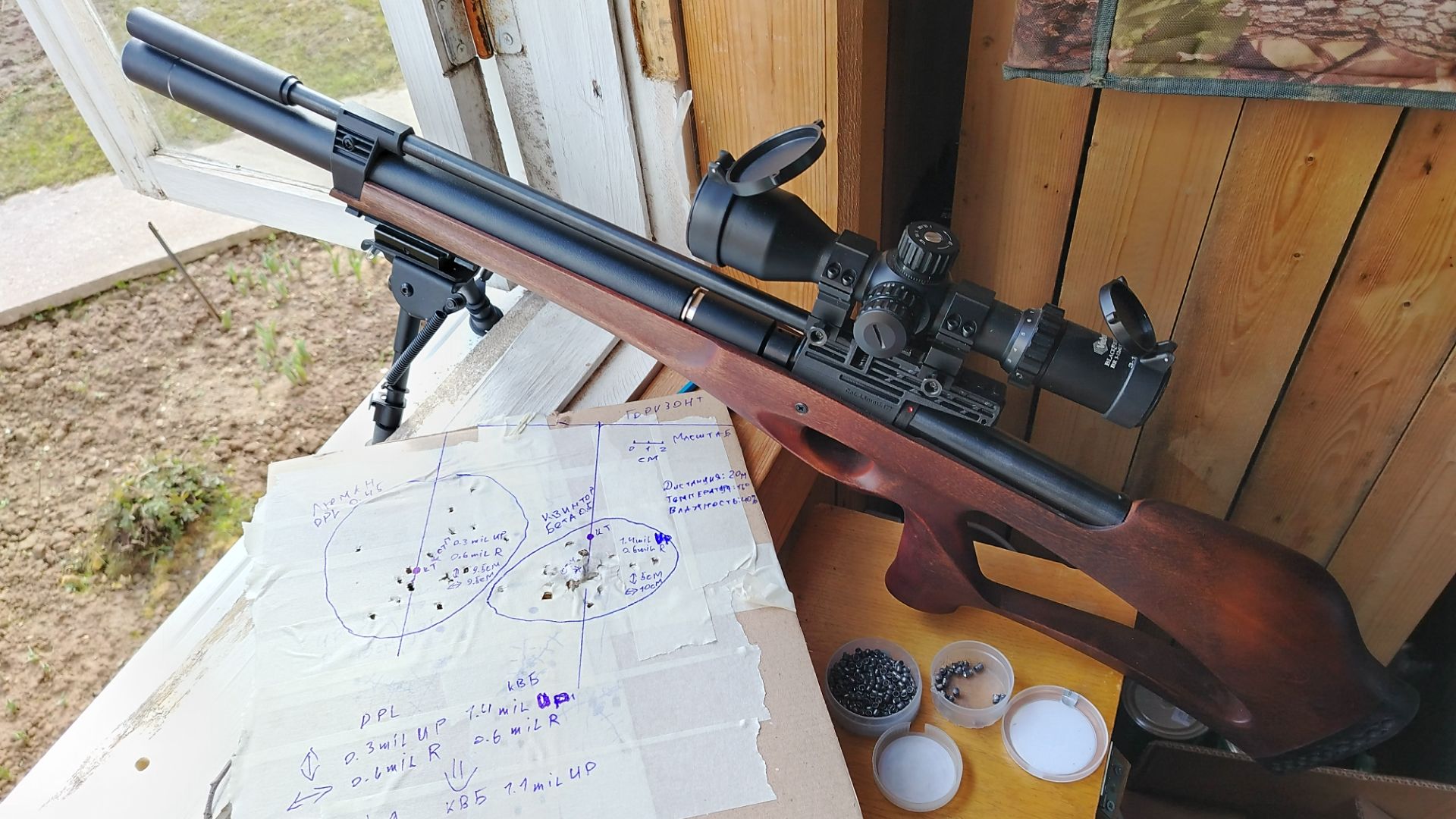 МР-555КС подбор пулек к 20 метрам Квинтор vs Люман