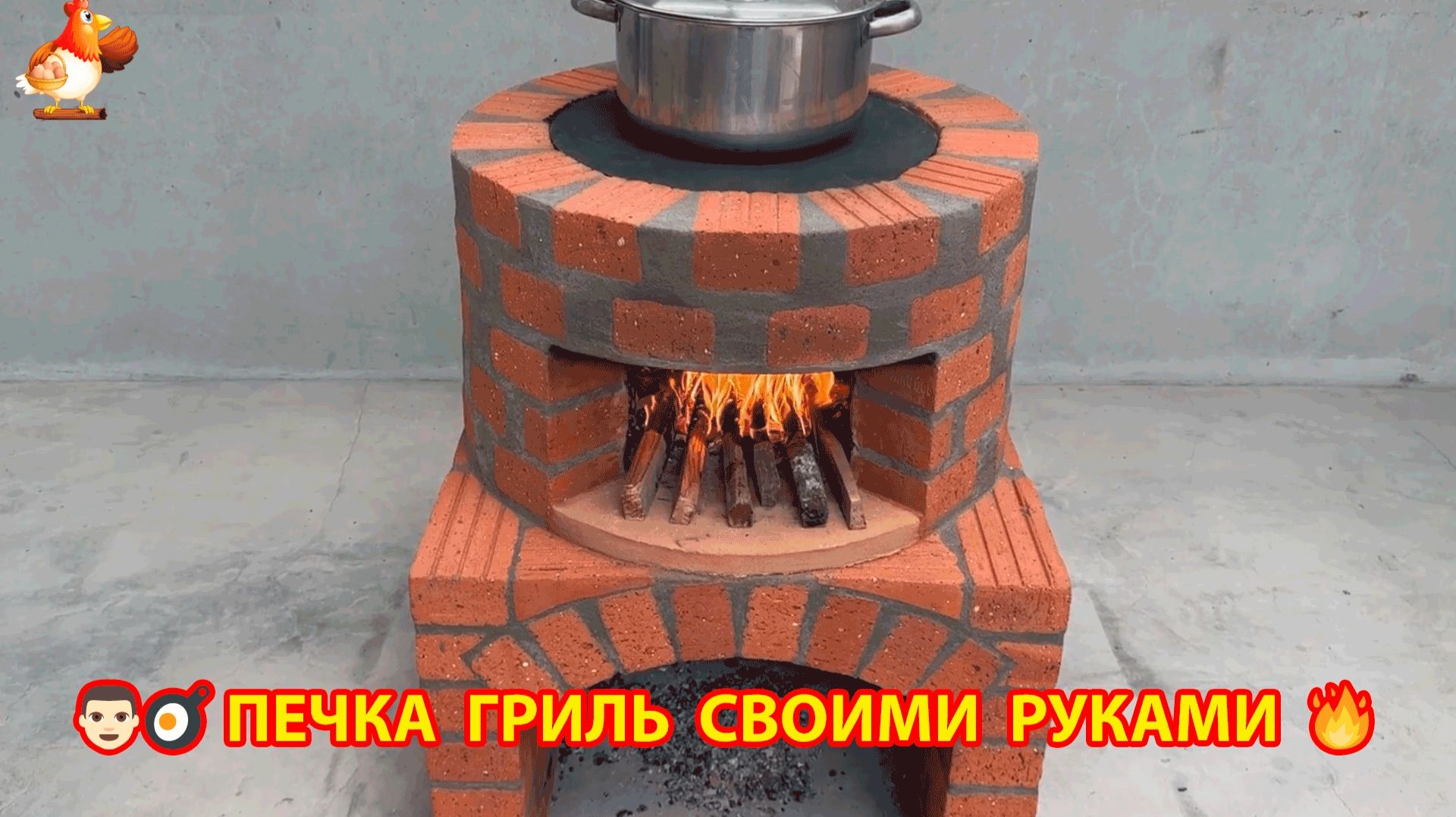 Печка с грилем своими руками для дачи и сада ❤️🔥 Пошаговая инструкция как сделать 🏻🍳🥘👨🏻🍳