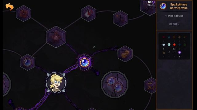 Hero Tale без ком часть -  (11)