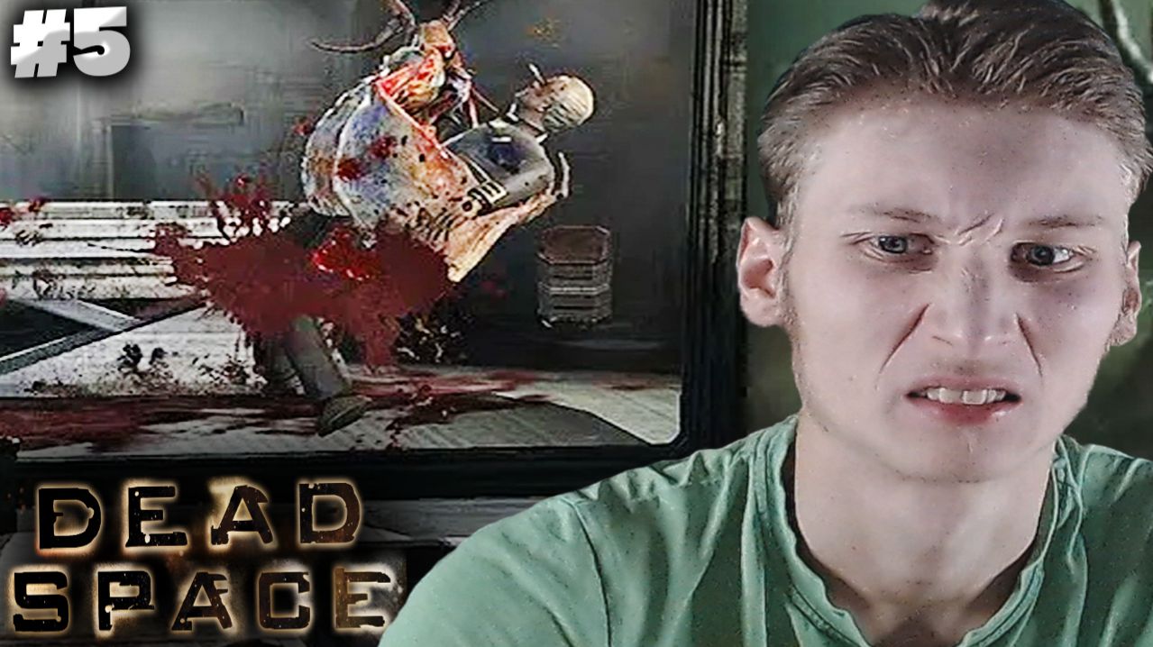 ОТВРАТИТЕЛЬНЫЙ ЗАРАЗИТЕЛЬ ► DEAD SPACE (2008) ► #5